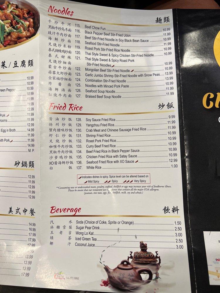 Menu at Chef Zhang restaurant, Evesham Township