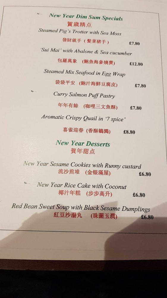 Menu at Royal China Club, London, 40-42 Baker St