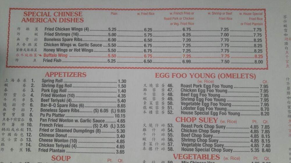Menu at Shang Hai Restaurant, Orlando, S John Young Pkwy