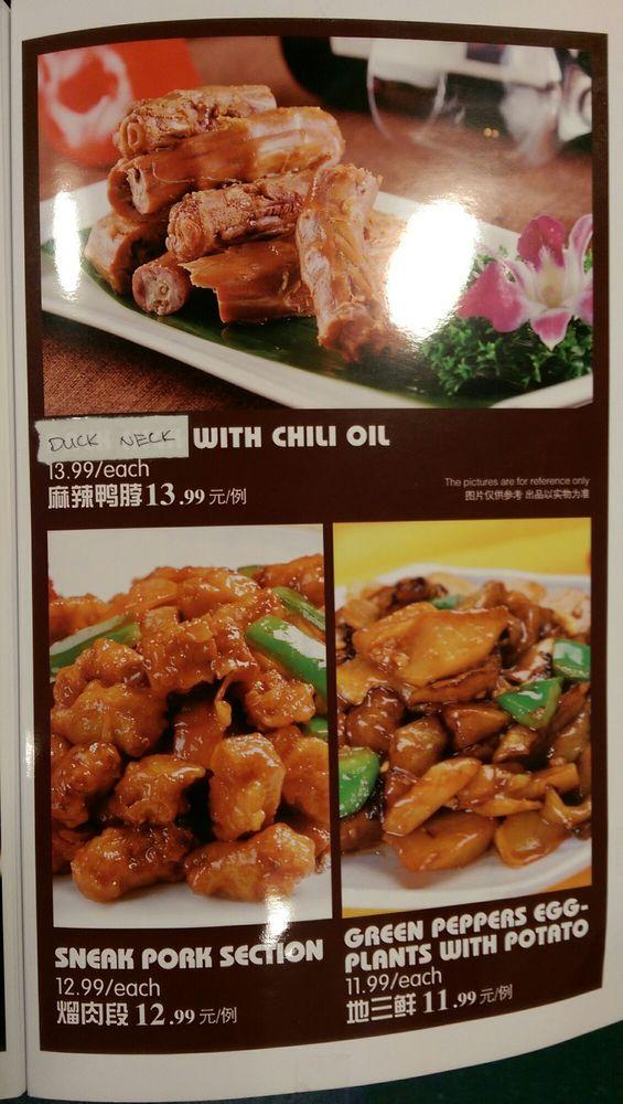 Menu at FU LIN Chinese Restaurant, Winnipeg