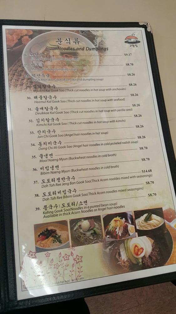Menu at Go Hyang Jib restaurant, Norwalk