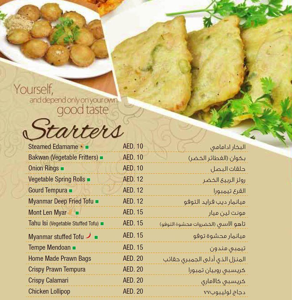 Menu at Golden Myanmar Restaurant - Hot Pot & Southeast Asian Cuisine ...