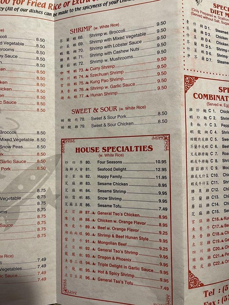Menu at Rocket National Buffet restaurant, Alamogordo