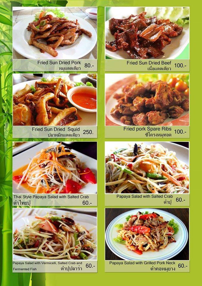Menu at Home Coffee cafe, Bangkok, เลขที่ 30/24 ซอย สุขุมวิท23 ถนน สุขุมวิท