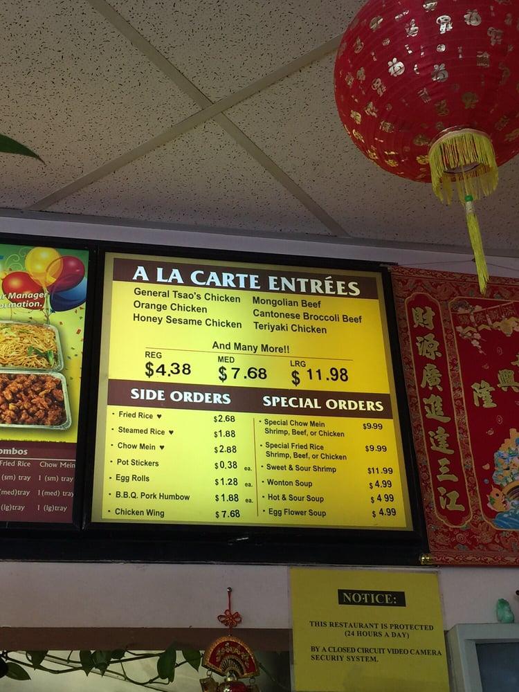 Menu at Magic Dragon Restaurant, Seattle, Rainier Ave S