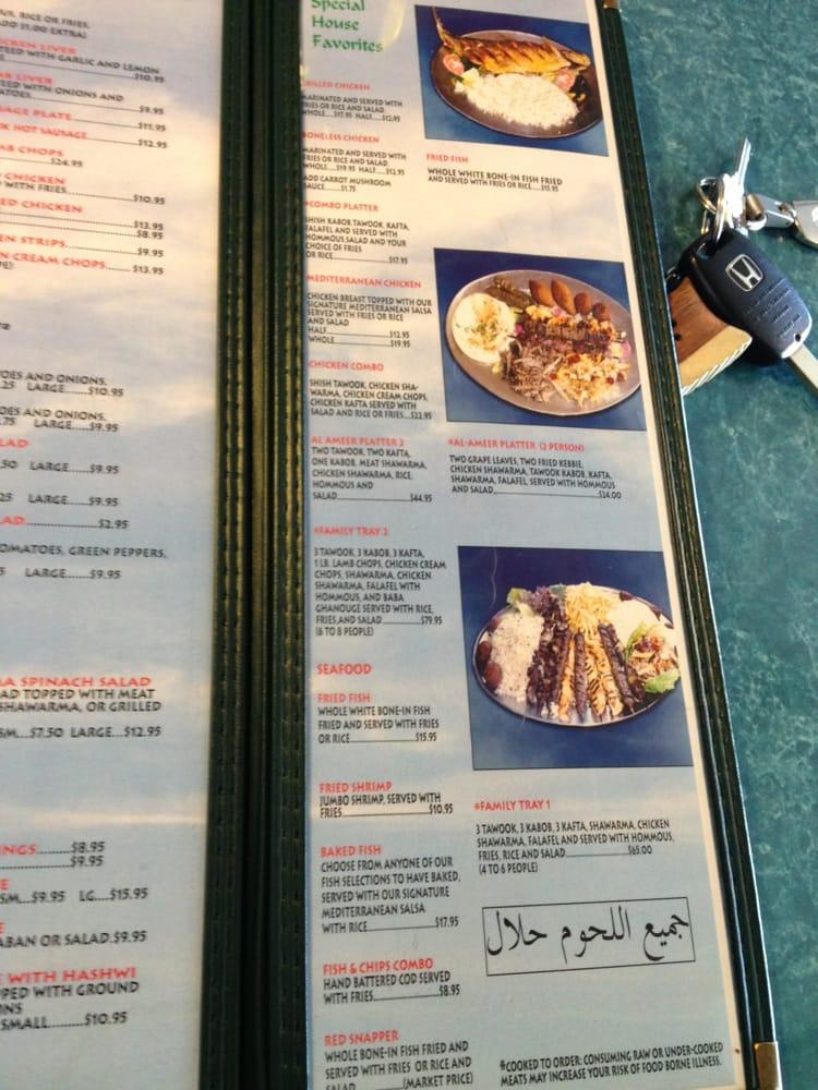 Menu at Al Ameer restaurant, Dearborn, W Warren Ave