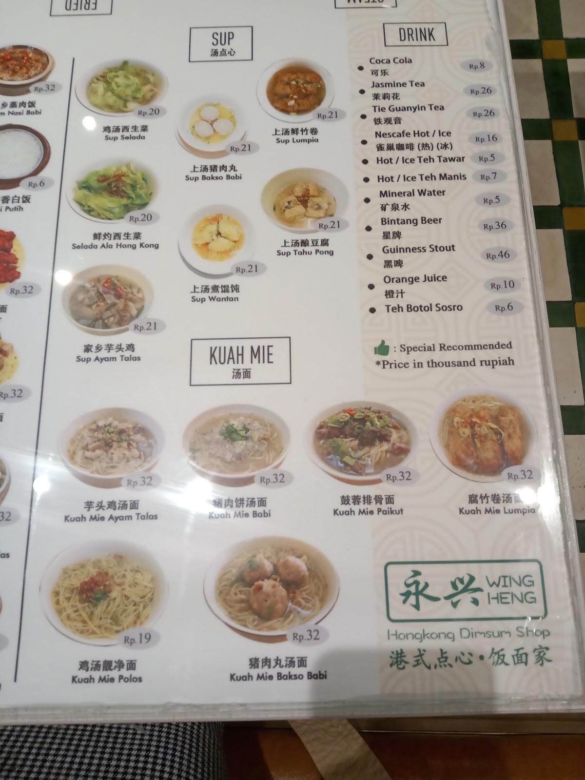 Menu at Wing Heng Hongkong Dimsum Shop (Ranch Market Pesanggrahan Kebon ...
