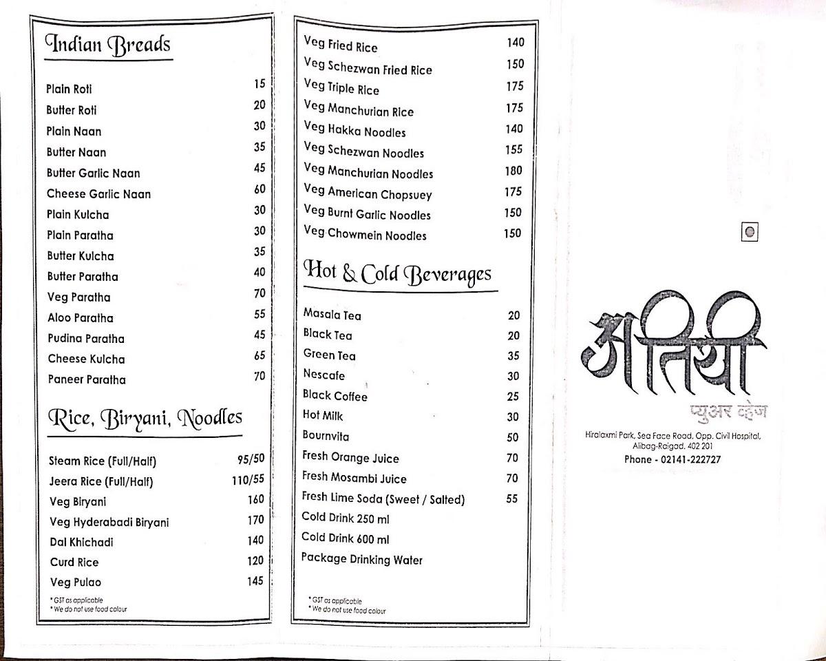 Menu at Atithi Pure Veg, Alibag