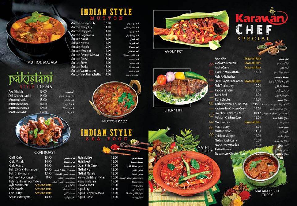 Menu at Karawan Alwadi Restaurant, Dubai, محمع دبي للإستثمار 1