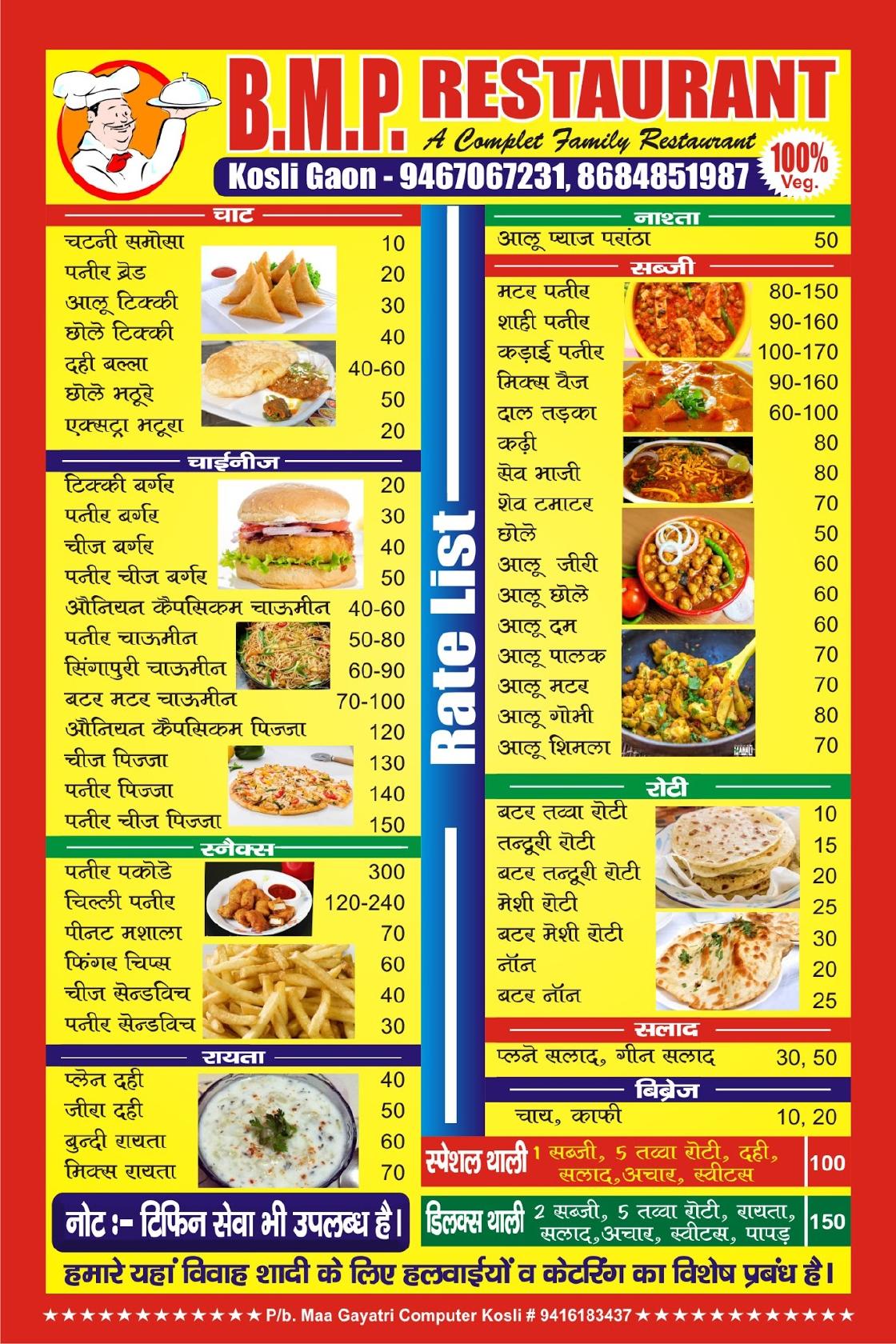 Menu at B.M.P Restaurant, Kosli