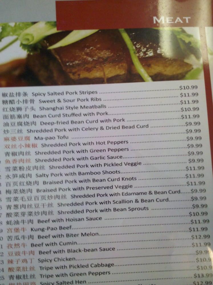 Menu at Best China restaurant, Canton