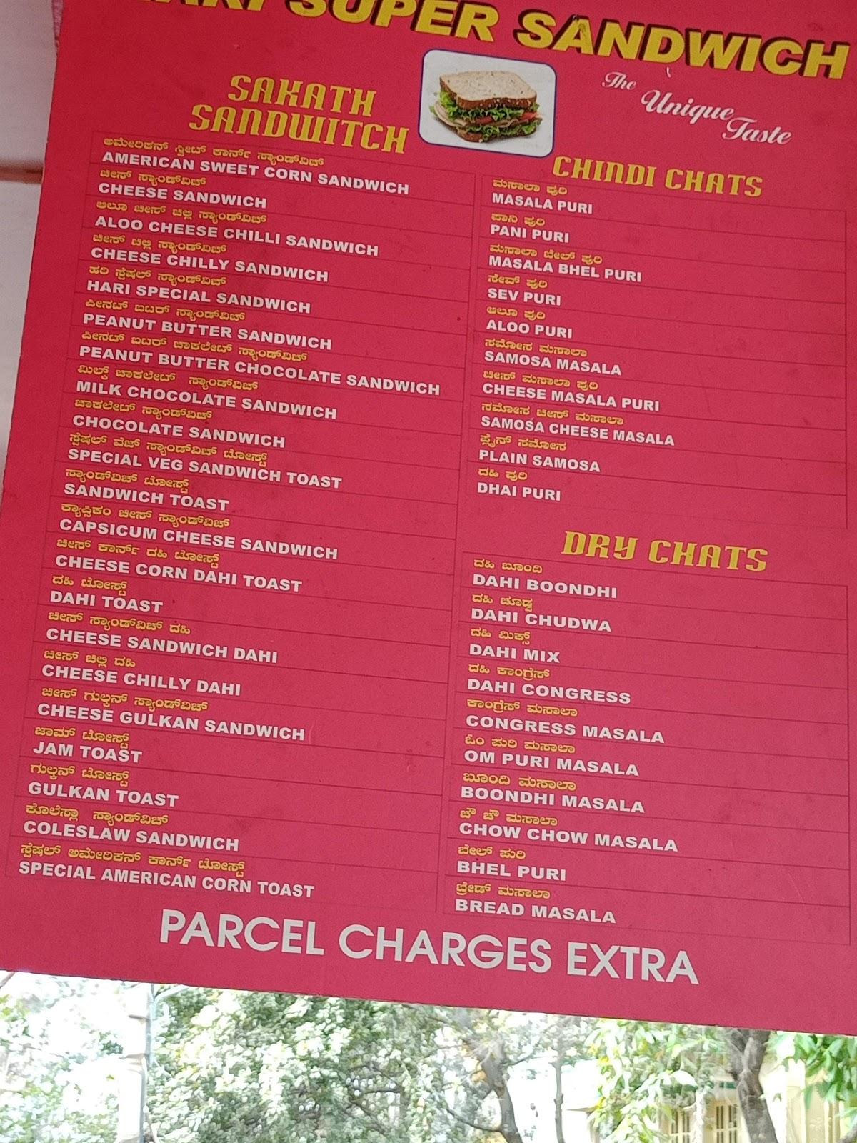Menu at Hari super Sandwich, Bengaluru, WH52+X2W