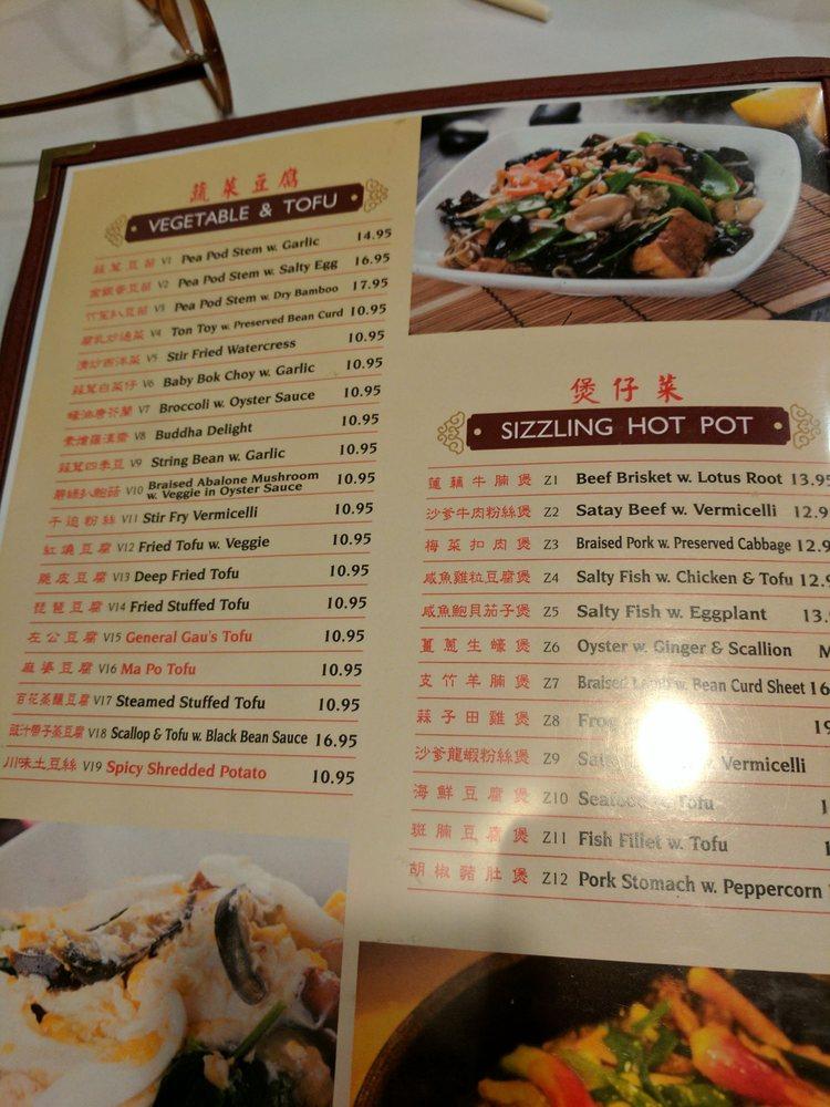 Menu at New Jumbo Seafood restaurant, Boston