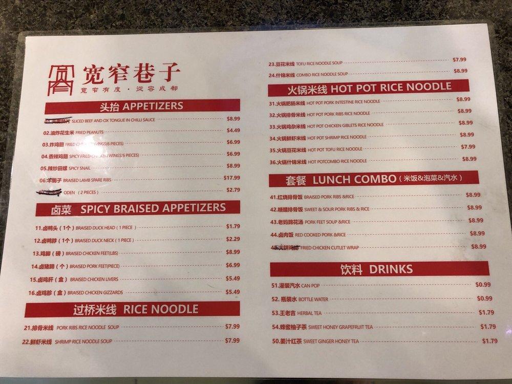 Menu at Kuan Zhai Alley, Chicago