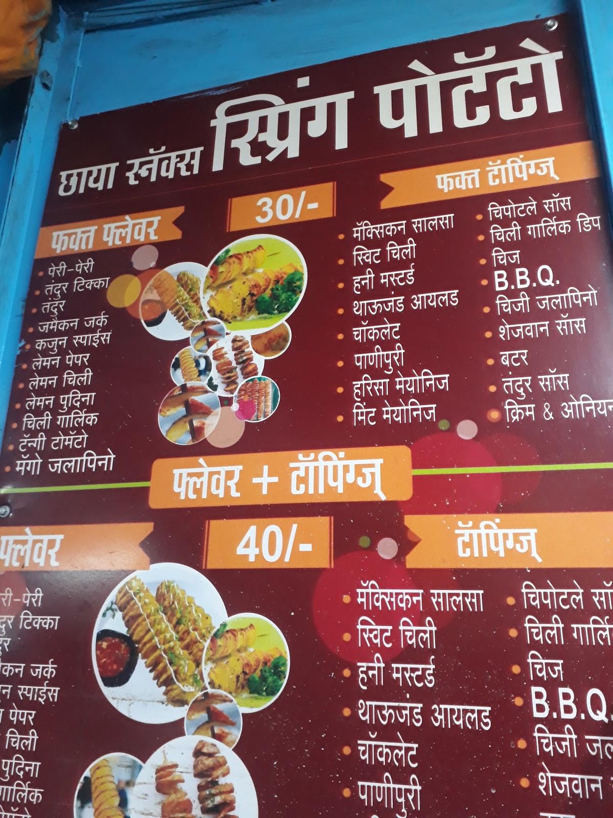 Menu at Chaya snacks, Kolhapur