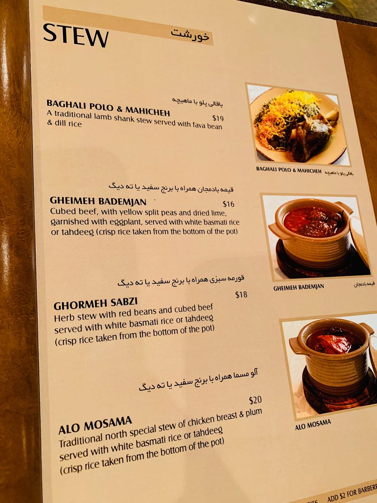 Menu at Gilaneh Restaurant, Toronto