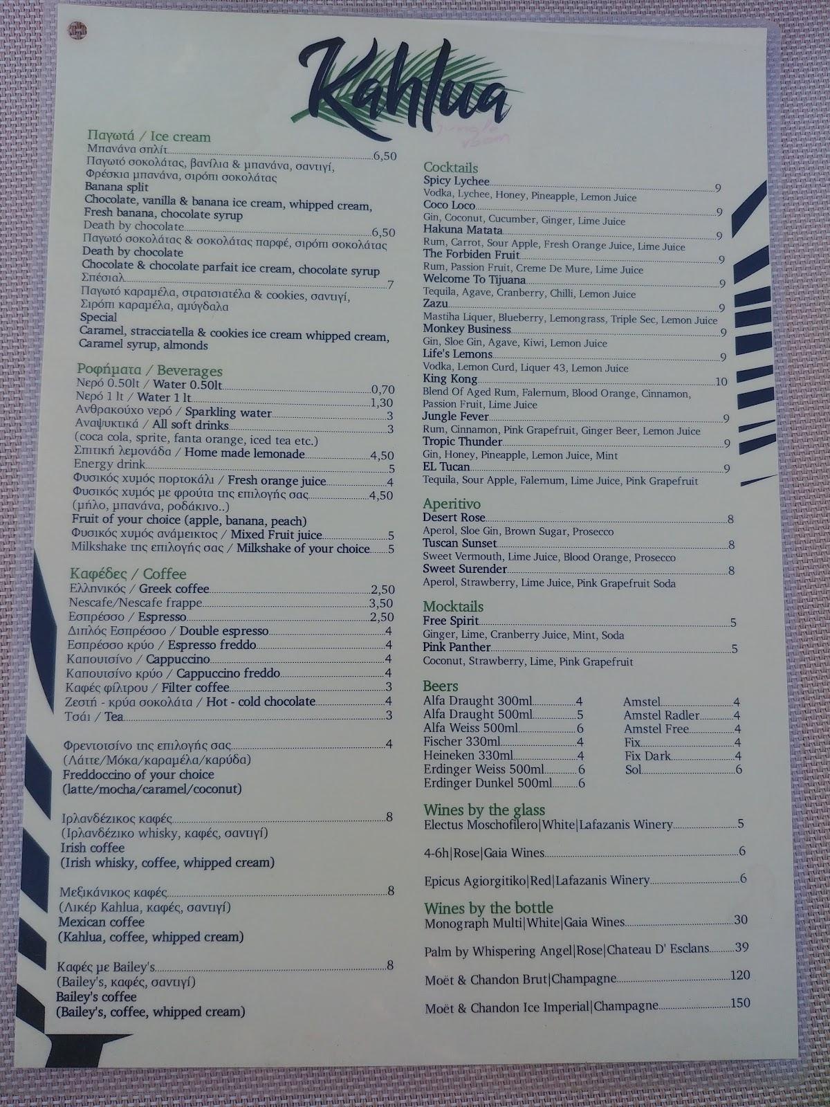 Menu at Kahlua Beach Cafe Bar, Naxos