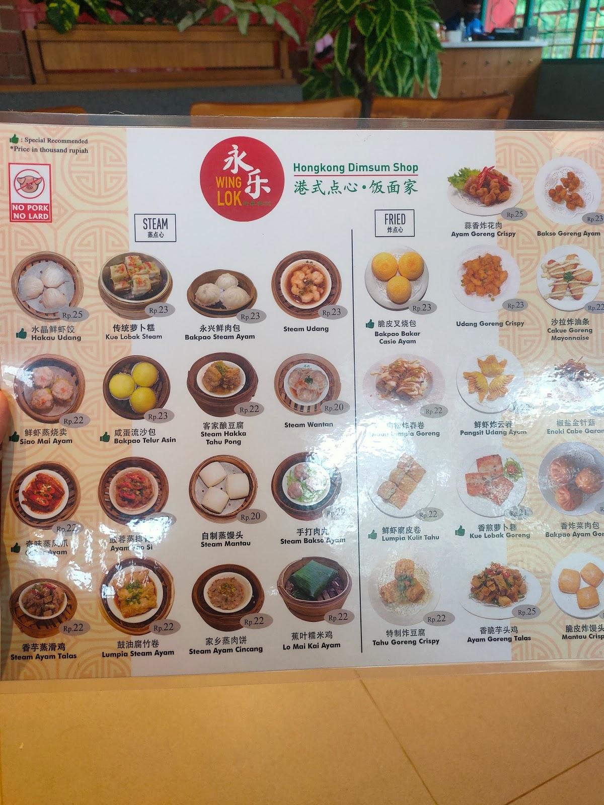 Menu at Winglok Hongkong Dimsum Antasari restaurant, South Jakarta