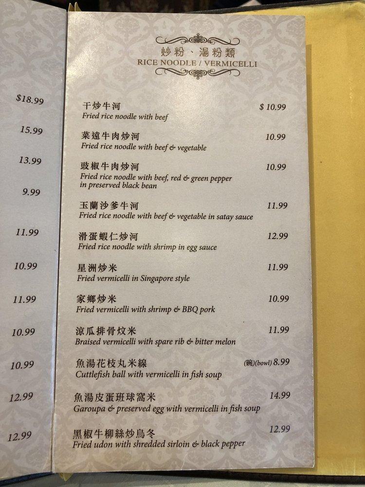 Menu at Full House Chinese Cuisine restaurant, Toronto, Finch Ave E