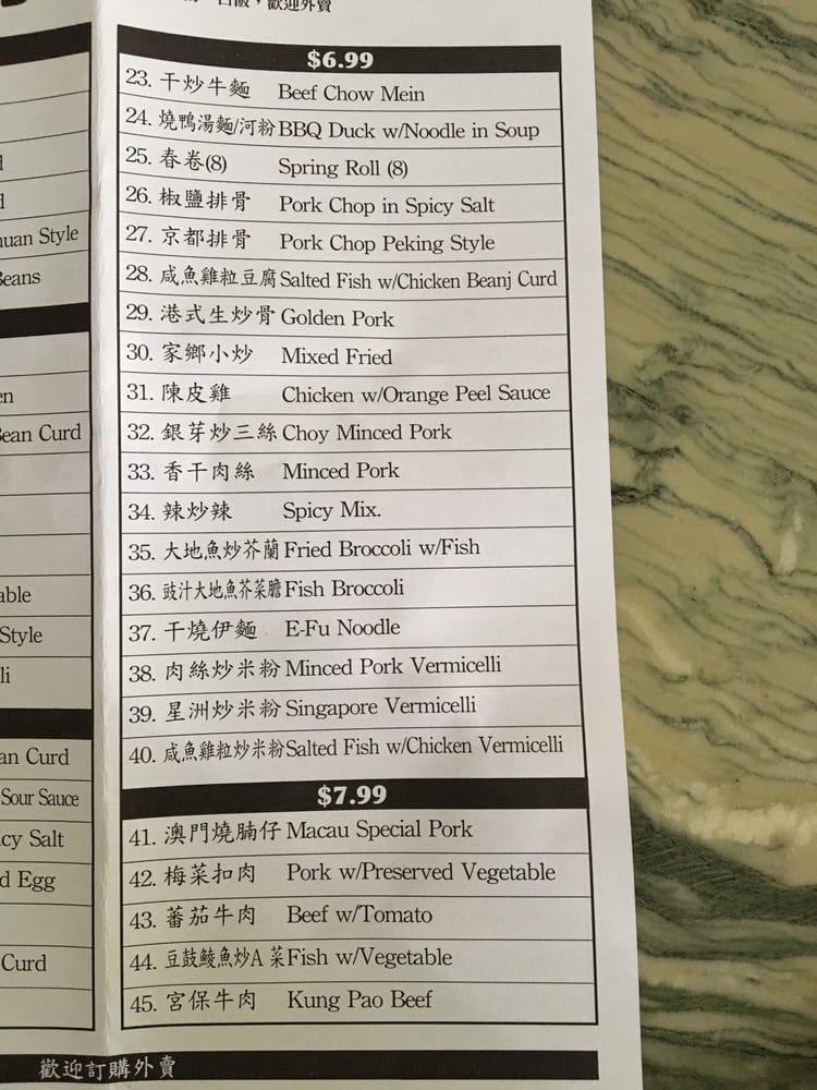 Menu at Ruby B.B.Q. Food BBQ, South El Monte