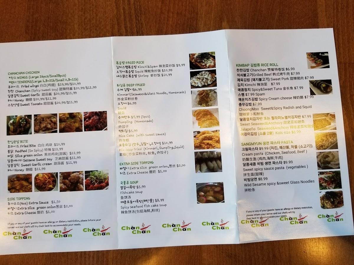 Menu at Chan Chan restaurant, Irvine