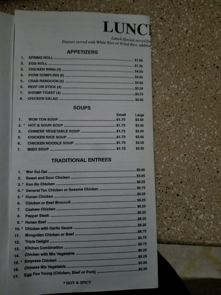 Menu at Asian Kitchen restaurant, Columbus, Stelzer Rd