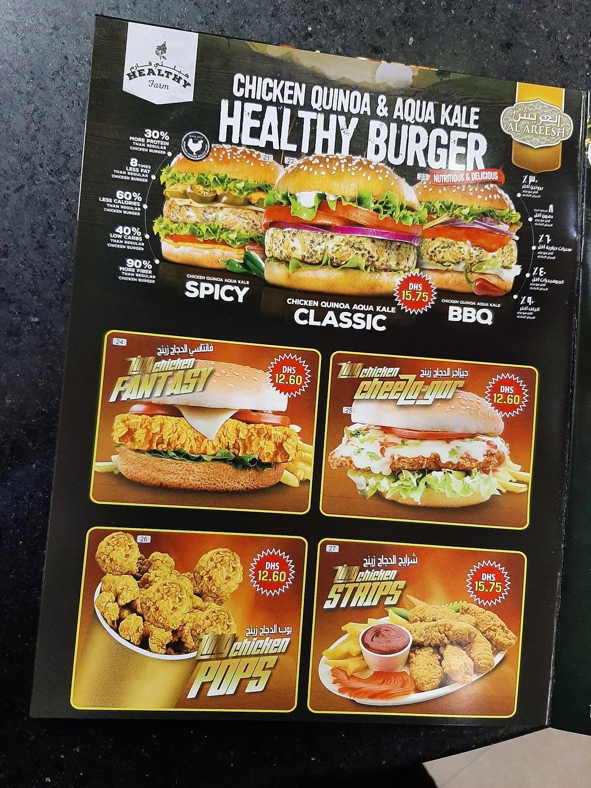 Carta del restaurante Burger Zone ME 11, Abu Dabi