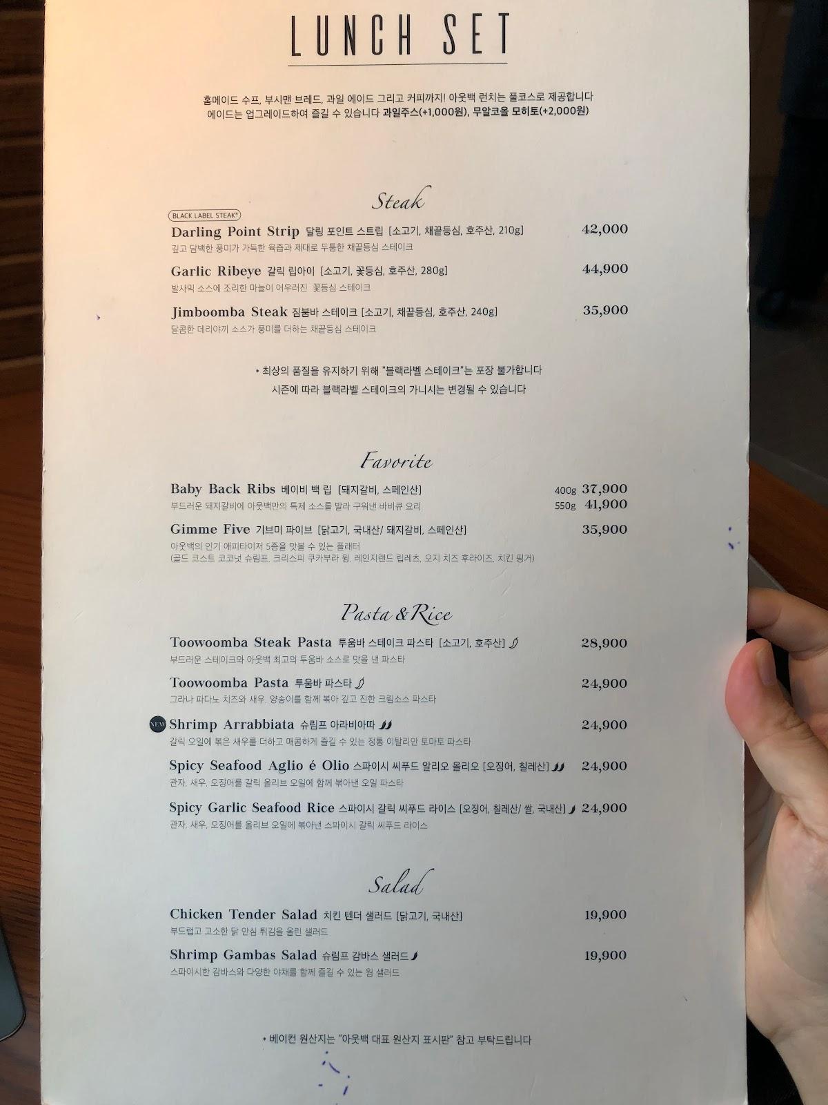 Menu at Outback Steakhouse, Seoul, Hangang-daero 23-gil