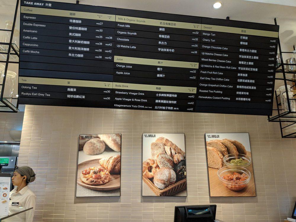 Menu at Cafe & Meal Muji Olympian City, Hong Kong