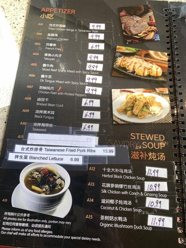Menu at Hey Kitchen (鐵板堂) cafe, Ottawa