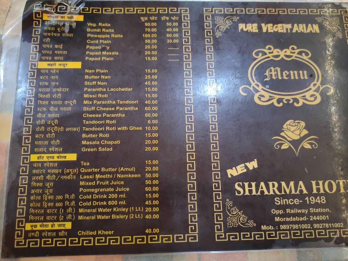 Menu at Sharma Shudh Bhojnalaya Meerut Wale, Moradabad