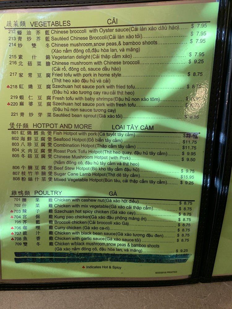Menu at First Chinese BBQ, Haltom City