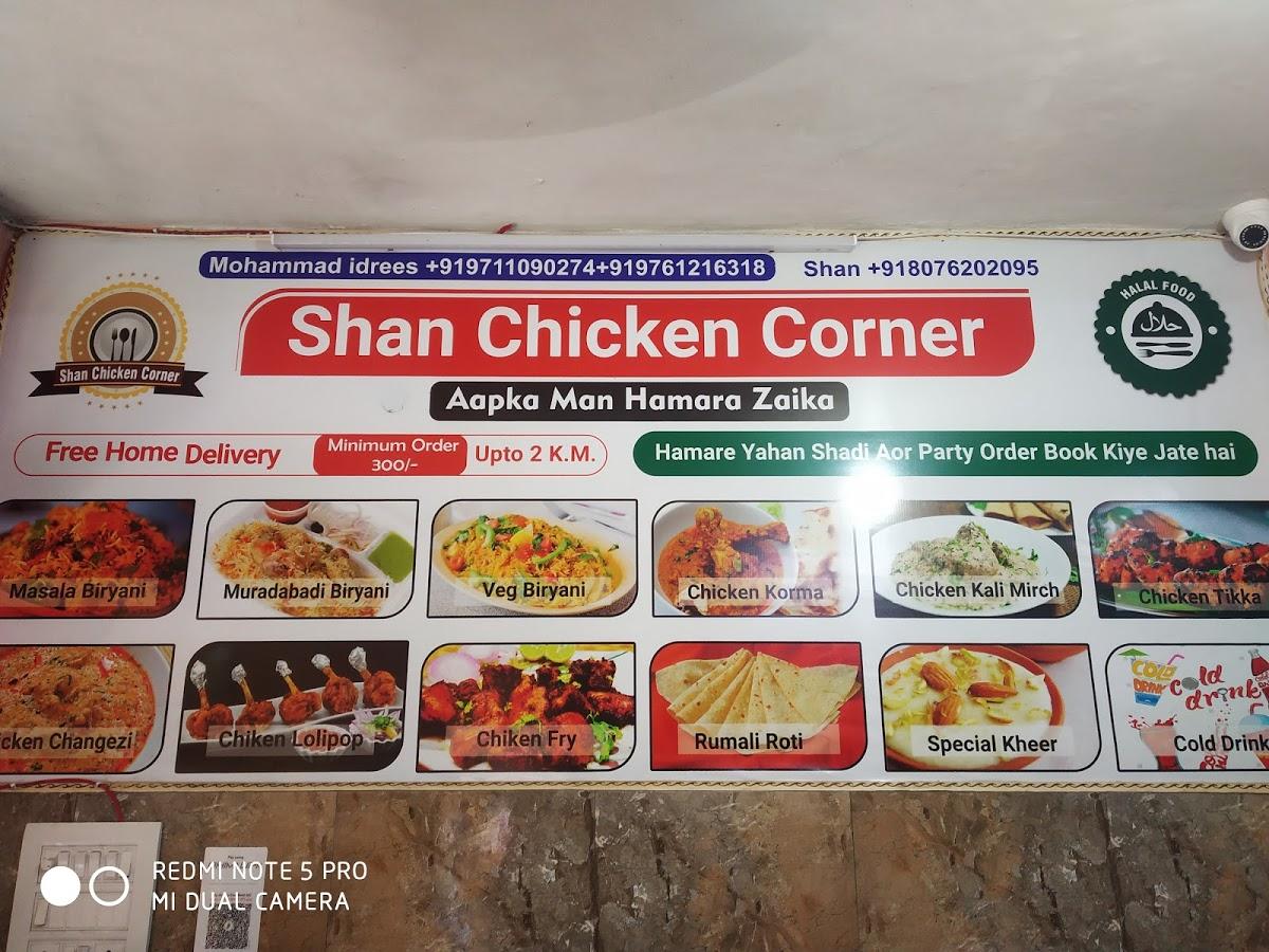 Menu at Shan Chicken Corner, New Delhi