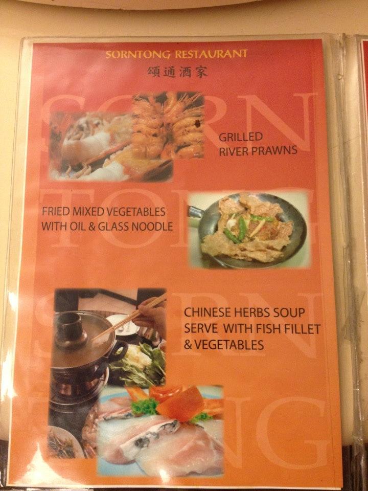 Menu at Sornthong Pochana restaurant, Bangkok