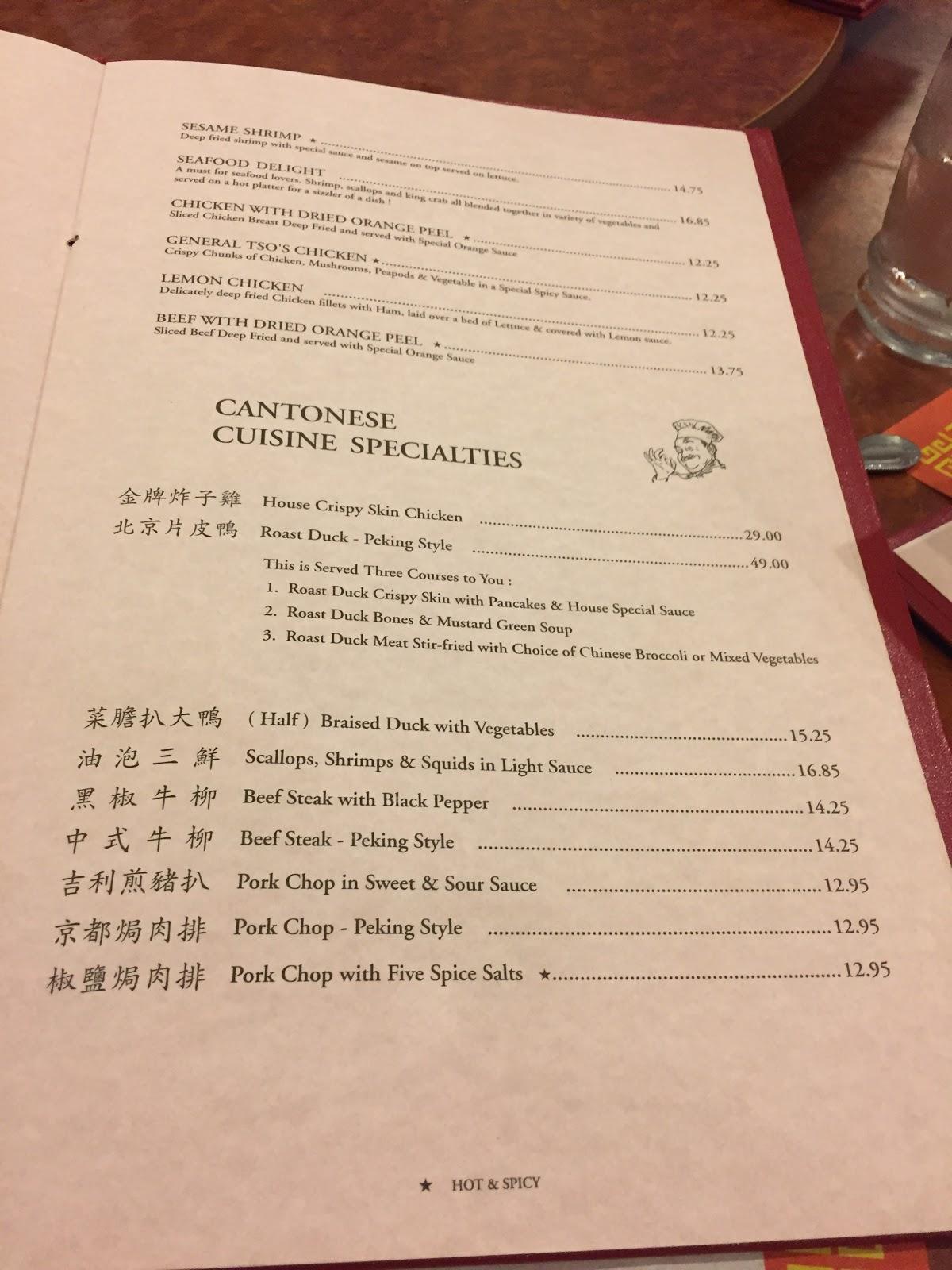Menu at Shuang Cheng restaurant, Minneapolis