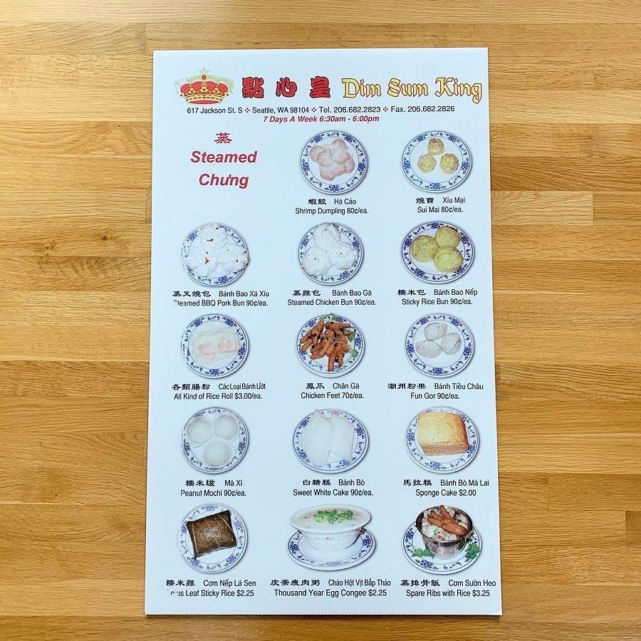 Menu at Dim Sum King restaurant, Seattle