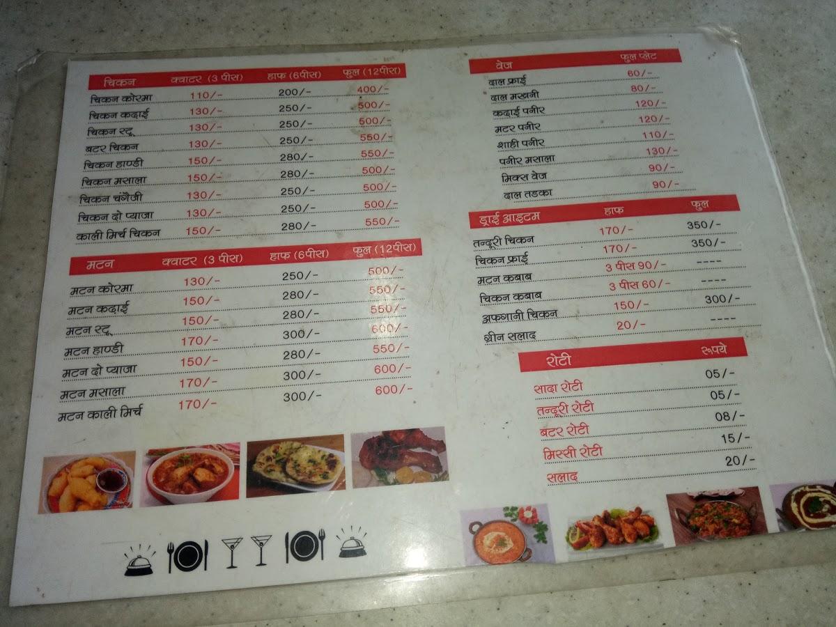 Menu at Lazeez Restaurant Nuh, Nuh