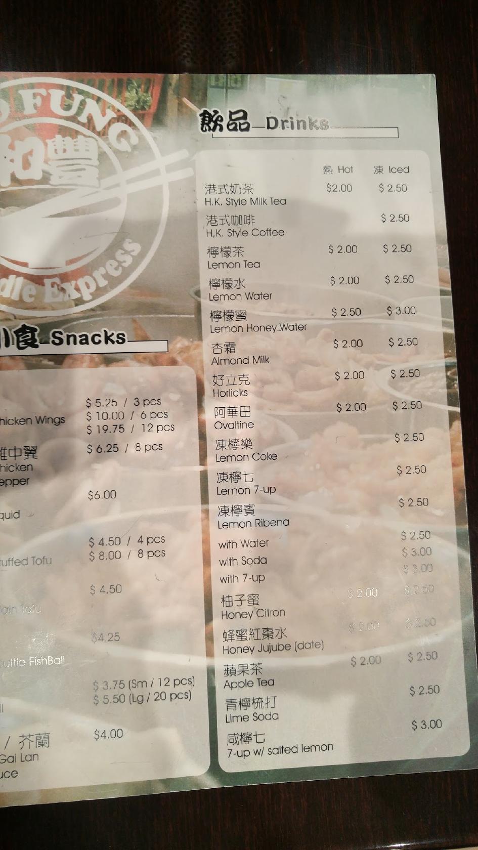Menu at Wo Fung Noodle House restaurant, Richmond, Park Rd