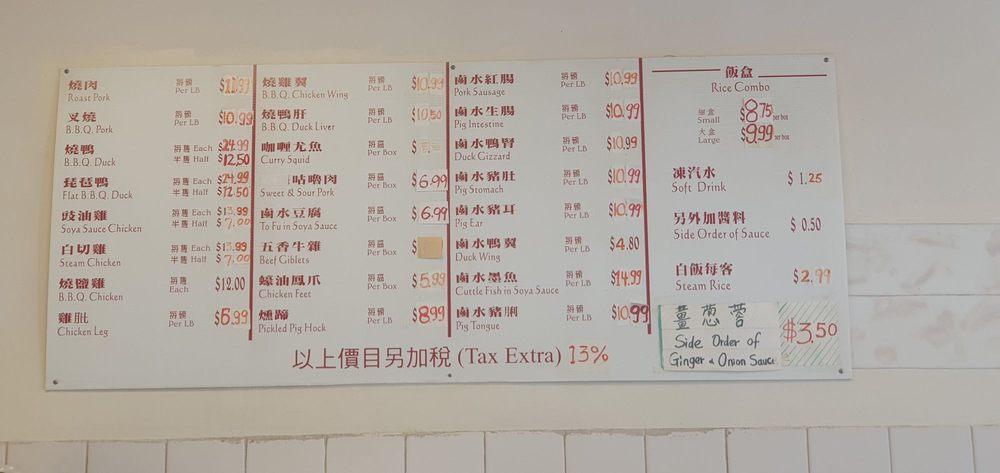 Menu at Kum Hong BBQ Restaurant, Richmond Hill, 420 York Regional Rd 7