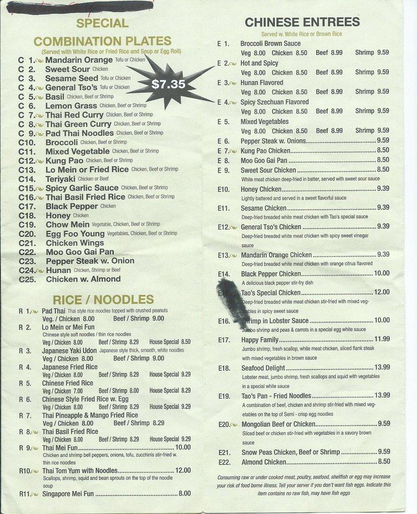 Menu at Fuji Asian restaurant, Evans