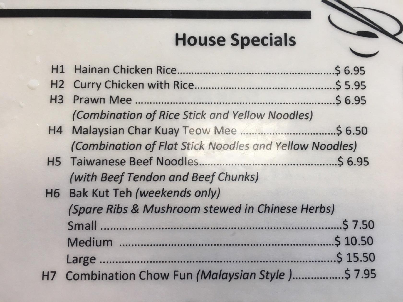 Menu at Asian Noodle House restaurant, Hoffman Estates