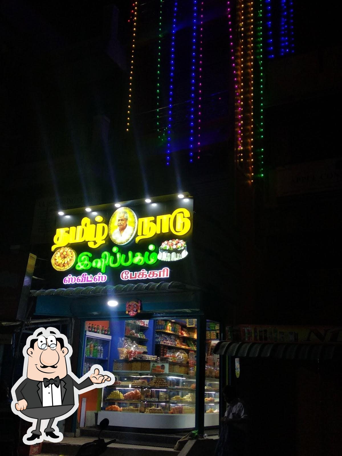 Tamilnadu Sweets & Bakery, Vikravandi