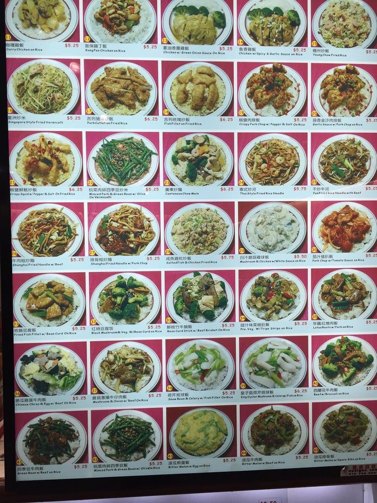 Menu au Tang Dynasty Best Food Inc 唐朝 restaurant, Markham