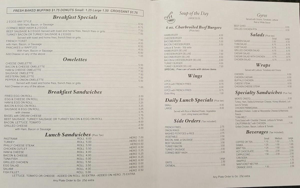 Menu at 241 Street Cafe, Mount Vernon