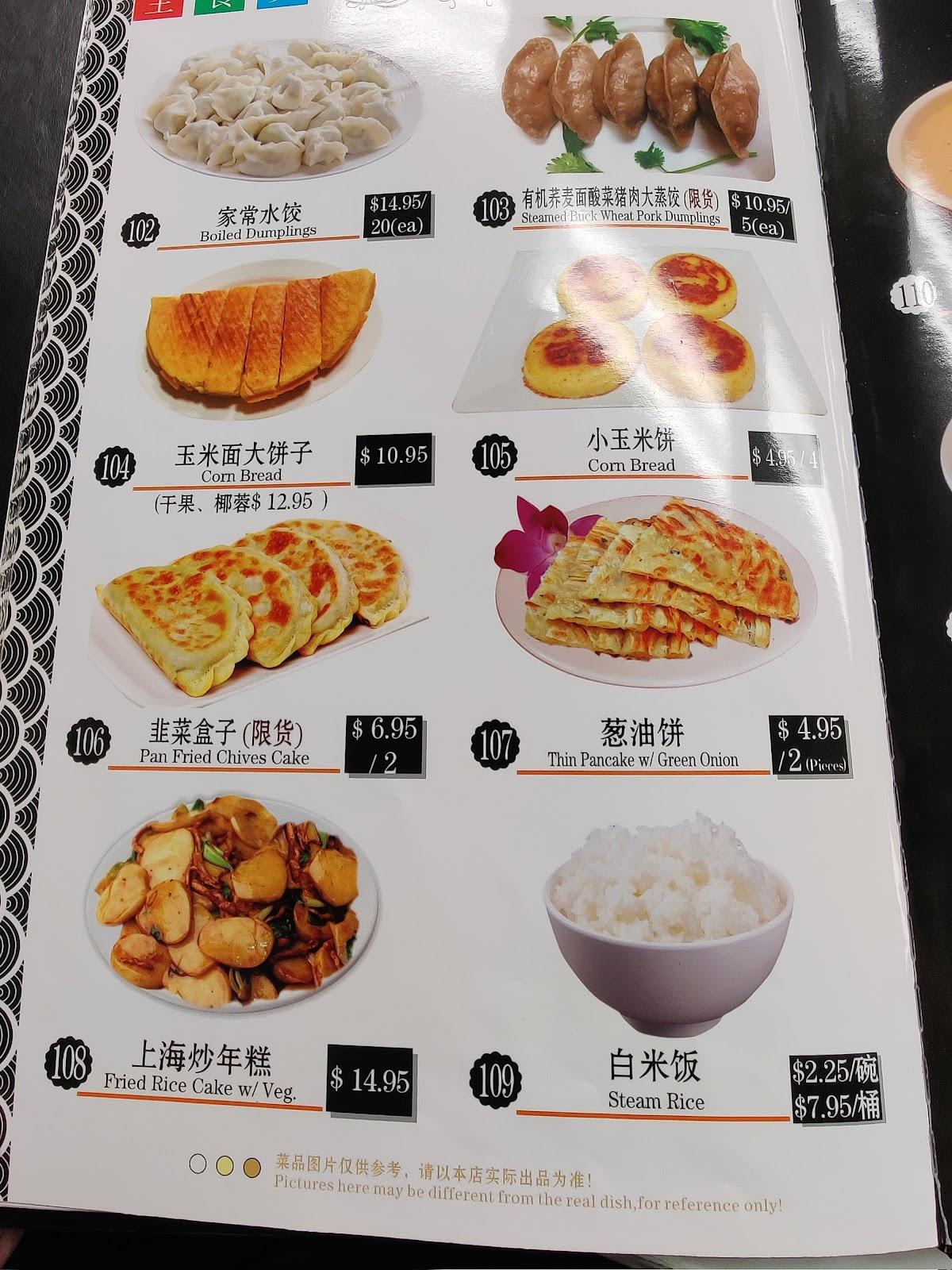 Menu at Fresh Taste Corner 天赐美食轩 restaurant, Calgary