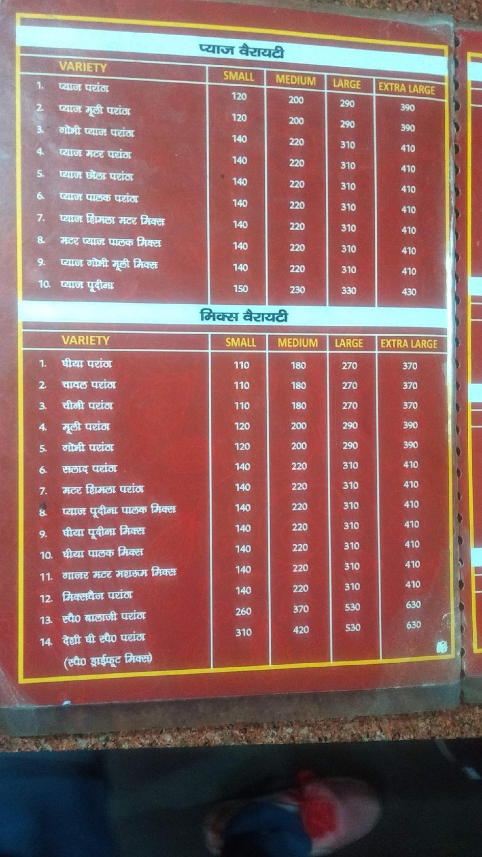 Menu at Salasar Balaji Bada Paratha Original & Old, Rohtak