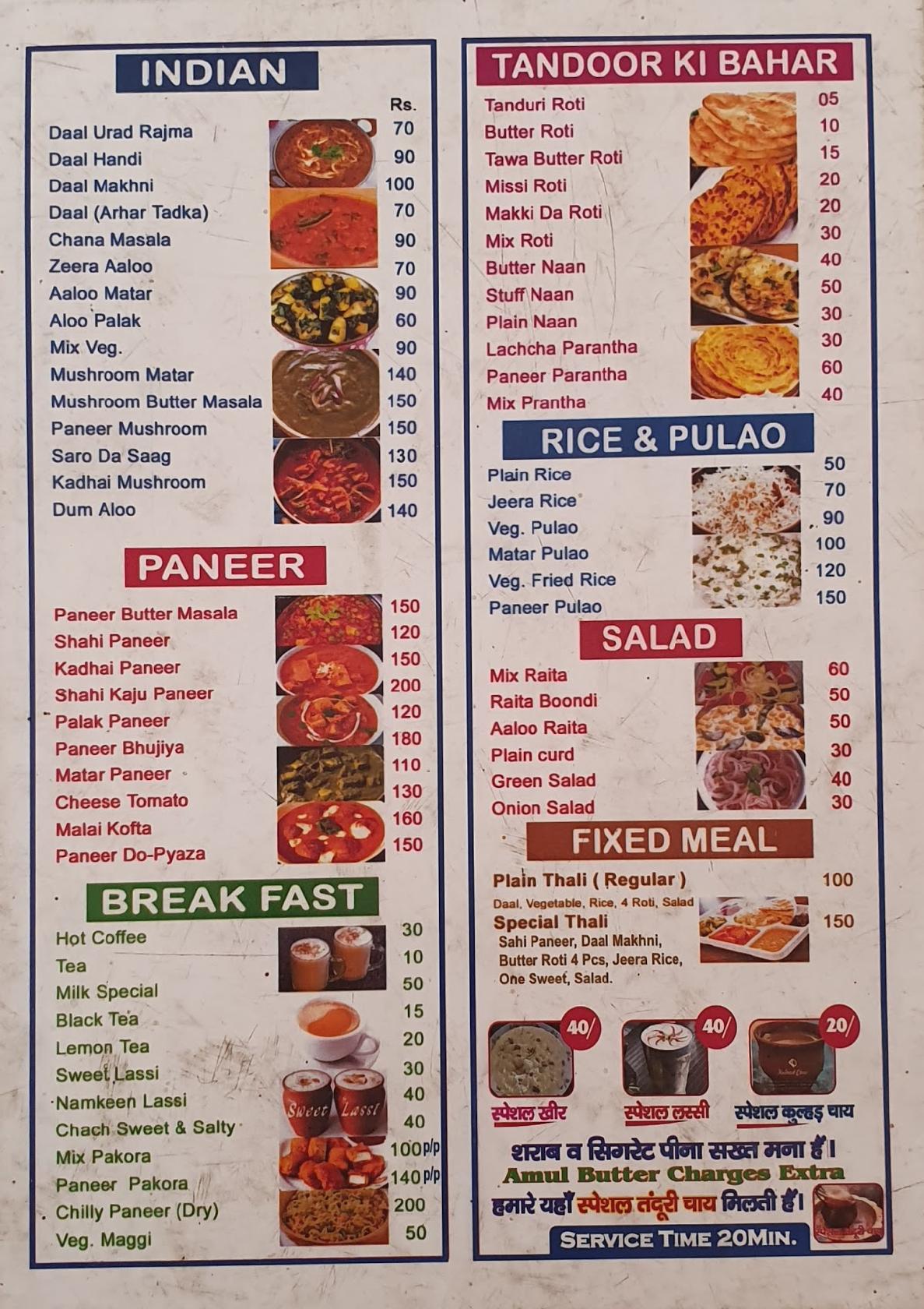 Menu at Amrit Punjabi Dhaba, India, Muthurapur More Kotdwara Road