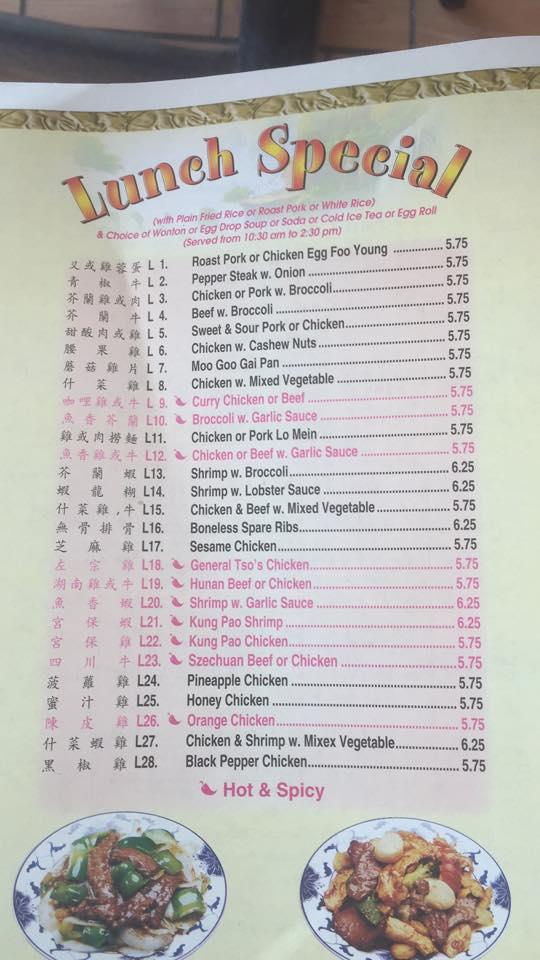 Menu at Asia Gourmet Chinese Food restaurant, Hinesville, GA-196