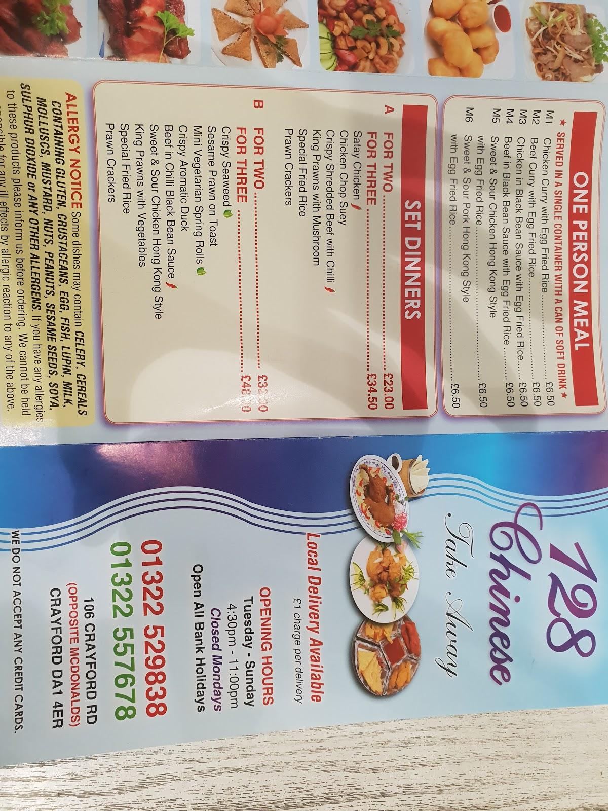 Menu at New 128 Chinese restaurant, Dartford, 106 Crayford Rd