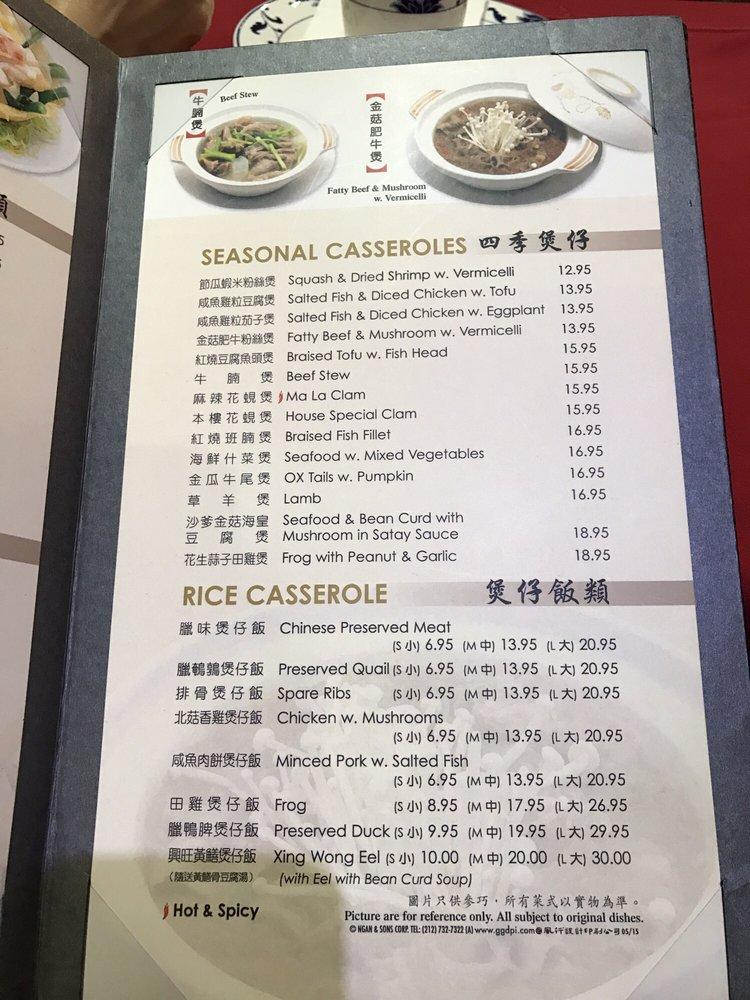 Menu at Xing Wong BBQ, New York City